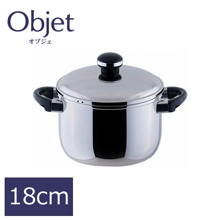 深い鍋でカレーやシチューを煮込むと美味しく,少しグレードアップした雰囲気で楽しめます。熱の伝わりが良く、保温性に優れた全面鉄芯三層鋼を採用しています。電磁調理器(IH)にも使え、きれいに安全に料理を楽しめます。5年間の保証付【仕様】容量:3...