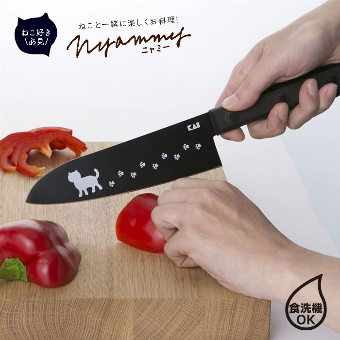 KAI × Nyammy ／ 貝印 ニャミー シリーズ ねこと一緒にお料理。三徳包丁 165mm キッチンに「ほどよいネコ感」。 可愛くて、しっかり切れる実力派。 ◎ ネコの足跡「1cm刻み」 刃にデザインされたネコの足跡は、ちょうど1cm...