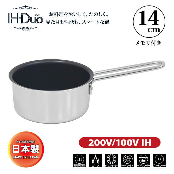 IH-Duo(デュオシリーズ) お料理をおいしく、楽しく 見た目も性能もスマートな鍋 全面2層構造で、熱伝導性と保湿性に優れている 食材に熱を均一に伝え、お料理を美味しく仕上げる 見やすい目盛りつき 【仕様】 商品サイズ：29.5x15.8...