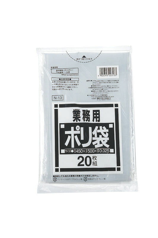 サイズ：外寸縦×横 t=厚み450×500mm t=0.025mm材質：LLDPE生産国：日本■メーカー希望小売価格はメーカーカタログに基づいて掲載しています