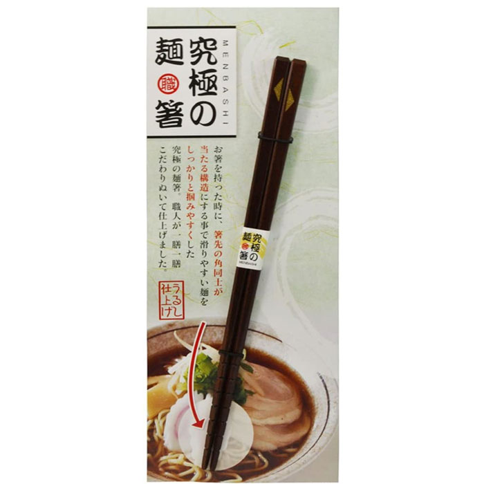 天然木/漆塗装原産国：日本■メーカー希望小売価格はメーカーカタログに基づいて掲載しています