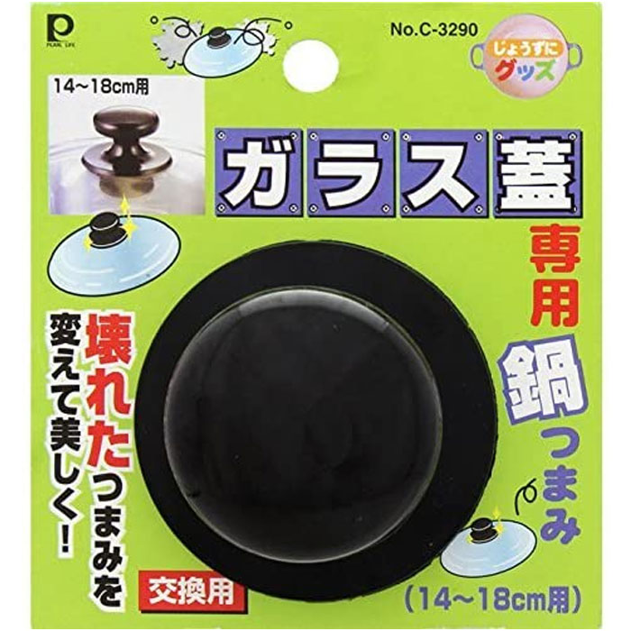 ●鍋つまみが壊れたふたを直してリユース ●ガラス蓋専用鍋つまみです 【仕様】 ●60×60×35mm ●つまみ：フェノール樹脂 ●座板：ナイロン ●パッキン：シリコーンゴム ●座金：ステンレス鋼 ●ネジ：アルミニウム 原産国：中国■メーカー...