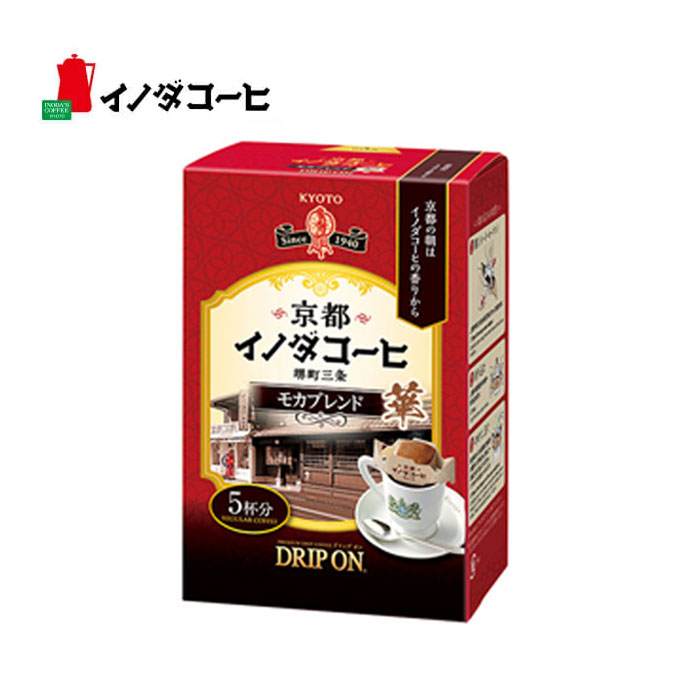 京都の朝はイノダコーヒの香りから。 京都で愛され続ける老舗喫茶店「イノダコーヒ」。 老舗喫茶店で味わう本格コーヒーをおうちで手軽に。 一杯ずつ抽出できるドリップタイプ。 まろやかな苦みと重厚感のある味わいが特徴のブレンドコーヒーです。 商品...