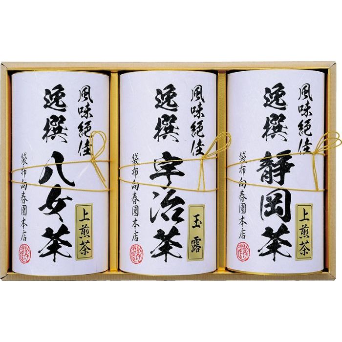 日本銘茶を飲み比べセットです「安心、安全、おいしいお茶をご提供したい」創業以来160年代々受け継がれてきた袋布向春園の思いです。現七代目当主 袋布吉一がその思いを元に上質な茶葉を厳選いたしました。「一杯の幸せ」をご堪能くださいませ。宇治玉露...
