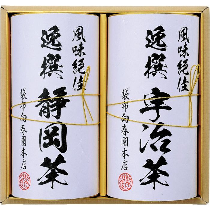 日本銘茶を飲み比べセットです「安心、安全、おいしいお茶をご提供したい」創業以来160年代々受け継がれてきた袋布向春園の思いです。現七代目当主 袋布吉一がその思いを元に上質な茶葉を厳選いたしました。「一杯の幸せ」をご堪能くださいませ。宇治煎茶...