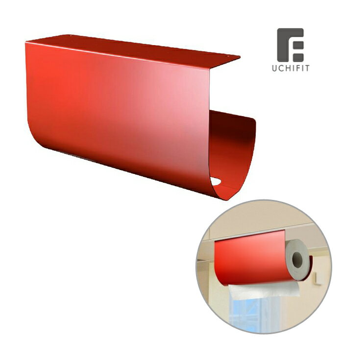 ■メーカー希望小売価格はメーカーカタログに基づいて掲載しています 吊戸棚下のスペースを有効利用 キッチンペーパー類の置き場所、意外と場所を取りキッチンを狭く感じていたり、必要な時にサッと取れない不満ありませんか？サッと1枚取れたら調理も効率...