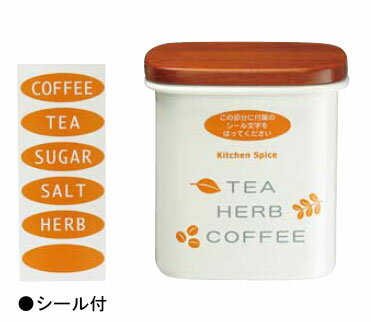 【仕様】サイズ：122×122×H92mm容量：820ミリリットル材質：フタ／天然木（シリコンパッキン付）●シール付き（5種類＋無地1枚）　　