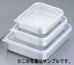 【仕様】サイズ：246×190×H55mm容量：2.0リットル※蓋材質：ポリエチレン 【 食器 洋食器 ブランド食器 北欧 収納 おしゃれ お洒落 シンプル 】 ■メーカー希望小売価格はメーカーカタログに基づいて掲載しています