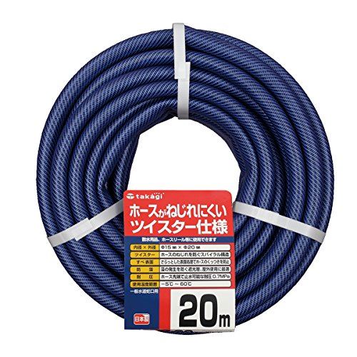 ・外径(mm):20・内径(mm):15・使用圧力(MPa):0.7・長さ(m):20 ■メーカー希望小売価格はメーカーカタログに基づいて掲載しています
