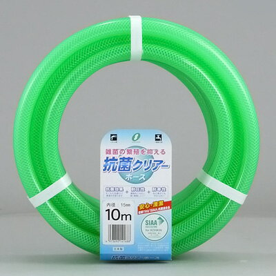サイズ：約 内径1.5（外径2）cm×長さ5m 材質：ポリ塩化ビニル、ポリエステル糸 生産国：日本 雑菌の繁殖を抑える抗菌耐圧ホース ●内径15（外径20）mm、長さ5mのホースです。 ●抗菌剤が配合されているので、大腸菌や黄色ブドウ球菌な...