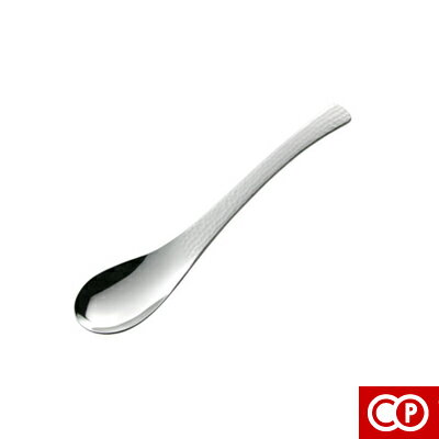 ■メーカー希望小売価格はメーカーカタログに基づいて掲載しています 材質：18-8ステンレス サイズ：L142mm 食洗機使用可