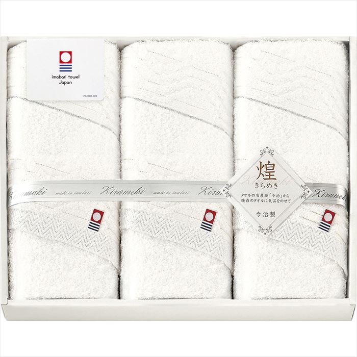 34×75cm綿100％原産国：日本お肌になじみ、水分をしっかり吸収してくれるのでとても使いやすく贈り物に最適です。金糸・銀糸を使うことでさりげない豪華さと気品をそなえています。タオルの名産地「今治」から純白のタオルに気品をのせて。 認定番...