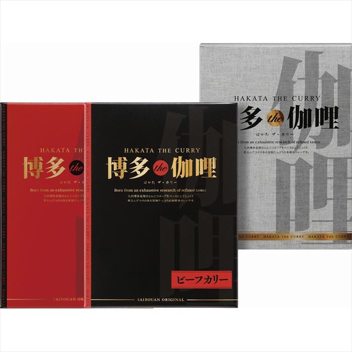【セット内容】博多the伽哩（ビーフ・チキン）（各200g）×各1賞味期限：1年アレルゲン：乳・小麦博多を代表する博多ラーメンの豚骨スープをベースにした博多のカレー。じっくりと長時間煮込んだ豚骨スープをベースにし、ビーフとチキンの2種類のカ...