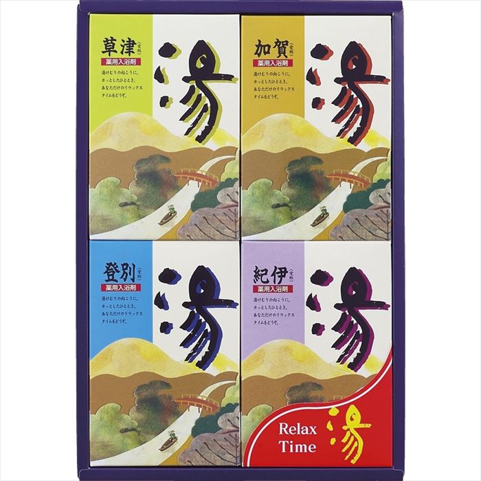 【セット内容】薬用入浴剤（草津・登別・加賀・紀伊）（各25g×5包）×各1賞味期限：常温日本の名湯・温泉地をイメージした薬用入浴剤です。有効成分が温浴効果を高め血行を促進し、心身共にリラックスできます。 ◆沖縄・北海道・離島・一部地域へのお...