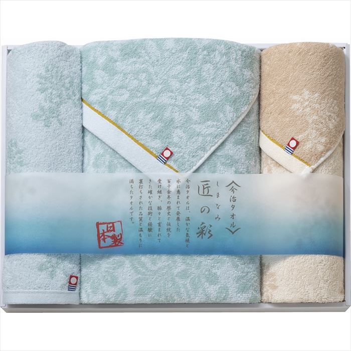 綿100％【セット内容】バスタオル（60×120cm）・フェイスタオル（34×75cm）・ウォッシュタオル（34×35cm）×各1原産国：日本しまなみの海と自然を思わせる鮮やかな色彩。今治の豊富な軟水で晒や染めを行うことで生まれる繊細で柔ら...