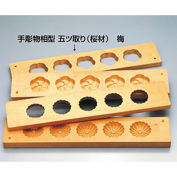 【仕様】幅×奥行×高さ：425mm×85mm×37mm（でき上り寸法）直径×高さ：50mm×28mm質量：0.7kg※各種特注承ります。■メーカー希望小売価格はメーカーカタログに基づいて掲載しています