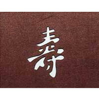 【仕様】（型紙サイズ）幅×奥行：約180mm×90mm（絵柄サイズ）幅×奥行：約35mm×48mm質量：0.002kg■メーカー希望小売価格はメーカーカタログに基づいて掲載しています
