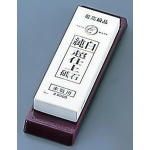 【仕様】幅×奥行×高さ(砥石のみ)：200mm×75mm×25mm重量：0.9kg■メーカー希望小売価格はメーカーカタログに基づいて掲載しています