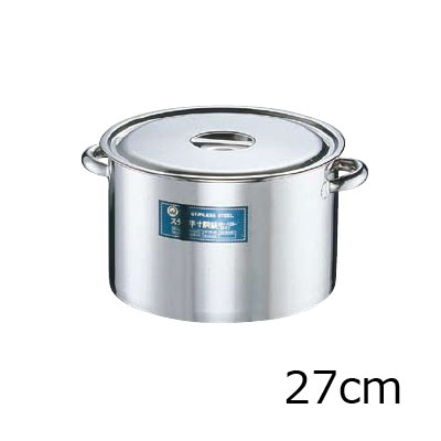 サイズ：　（内径）27cm　（外径）282mm×（深さ）180mm容量：10.0L質量：1.94kg　 【 食器 洋食器 ブランド食器 北欧 収納 おしゃれ お洒落 シンプル 】 ■メーカー希望小売価格はメーカーカタログに基づいて掲載しています
