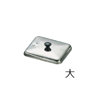 サイズ：　大　（間口）155mm×（奥行）130mm質量：92g 【 食器 洋食器 ブランド食器 北欧 収納 おしゃれ お洒落 シンプル 】 ■メーカー希望小売価格はメーカーカタログに基づいて掲載しています