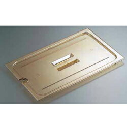 【仕様】サイズ表：1/4間口×奥行：265mm×162mm※アメリカ　※洗浄機使用OKホットパン専用のカバーをバラエティ豊かに取り揃えました。平面カバー、取手付カバー、切込・取手付カバー、密封カバーがあります。※スプーンやレードルを差し入れ...