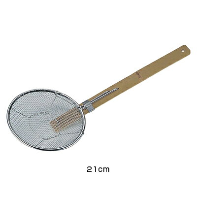 【仕様】 サイズ：21cm 直径×柄の長さ：210mm×275mm■メーカー希望小売価格はメーカーカタログに基づいて掲載しています