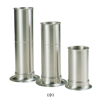 【仕様】 規格：小 外径×高さ：75mm×140mm■メーカー希望小売価格はメーカーカタログに基づいて掲載しています