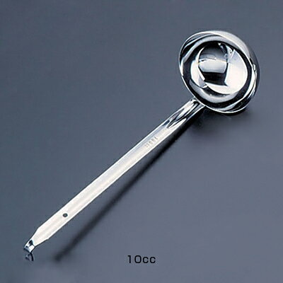 【仕様】 容量：10cc 直径×柄長：φ36mm×230mm 目に見えない雑菌類をシャットアウト!継手溶接止めで、洗いやすく衛生的です。 柄と本体の結合部分を従来の鋲止めではなく、溶接により完全密着を施していますので、 目に見えない雑菌類が...