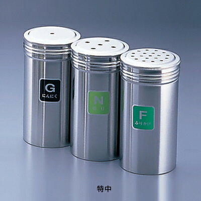 【仕様】 規格：S 直径×高さ：φ70mm×135mm ■記号と用途A （調味料）S （しお）P （こしょう）G （にんにく）N （のり）F（ふりかけ）Pw（パウダー）Go（ごま）■メーカー希望小売価格はメーカーカタログに基づいて掲載しています