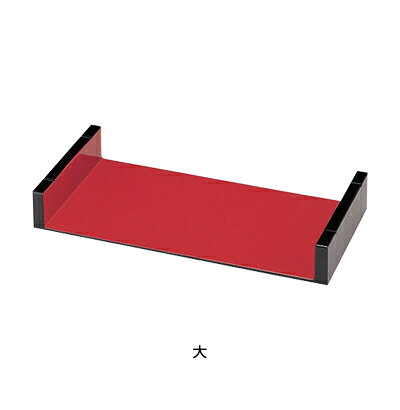 【仕様】 サイズ：大 縦×横×高さ：428mm×210mm×H69mm 質量：0.688kg■メーカー希望小売価格はメーカーカタログに基づいて掲載しています