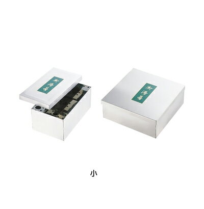【仕様】 サイズ：小（5束入） 幅×奥行×高さ：227mm×137mm× 65mm■メーカー希望小売価格はメーカーカタログに基づいて掲載しています