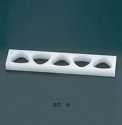 【仕様】 規格：3穴小 幅×高さ×厚さ：64mm×59mm×25mm 米飯質量：60g マーク表示:大 SB-FAL、小 SB-FAS 耐熱温度:110℃ ●熱湯をかけても変形・変質しにくくなり、使用前・使用後の熱湯（100℃）消毒が可能に...
