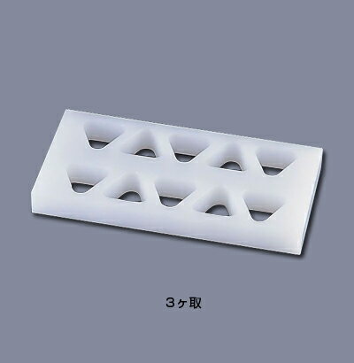 【仕様】 規格：3ヶ取 幅×奥行×高さ：50mm×50mm×25mm 米飯質量：40g マーク表示:SB-OPO ※サイズは出来上がり寸法です。 ※米飯質量は1ヶ当たりの質量です。■メーカー希望小売価格はメーカーカタログに基づいて掲載しています