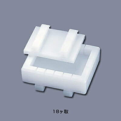 【仕様】 幅×奥行×深さ（内寸mm）：228mm×174mm×80mm 質量：5kg 1ヶの大きさ:56mm×35mm×20mm■メーカー希望小売価格はメーカーカタログに基づいて掲載しています