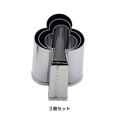 【仕様】 サイズ：3個セット 抜型 オールシーズンアイテム 季節の中の花景色を器に盛り込んで・・・・・夢咲く料理に旬の形を演じます。 ※各種特注承ります。 ※手造りの為、サイズに若干の違いがある場合がございます。■メーカー希望小売価格はメー...
