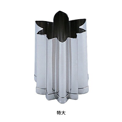 【仕様】 規格：特大（E） 幅×奥行×高さ：32mm×38mm×45mm 季節の中の花景色を器に盛り込んで・・・・・夢咲く料理に旬の形を演じます。 ※各種特注承ります。 ※手造りの為、サイズに若干の違いがある場合がございます。■メーカー希望...