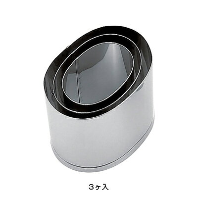 【仕様】 規格：小判 サイズ：3個セット 質量:0.08kg 抜型季節の中の花景色を器に盛り込んで・・・・・夢咲く料理に旬の形を演じます。 ※抜型、各種特註承ります。 ※手造りの為、サイズに若干の違いがある場合がございます。■メーカー希望小...