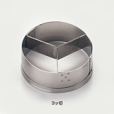 【仕様】 規格：3ッ切 直径×高さ：50mm×20mm■メーカー希望小売価格はメーカーカタログに基づいて掲載しています