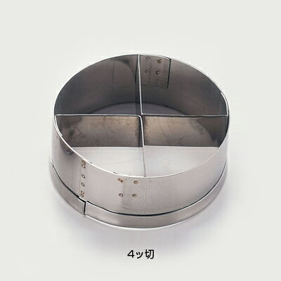 【仕様】 規格：4ッ切 直径×高さ：50mm×20mm■メーカー希望小売価格はメーカーカタログに基づいて掲載しています