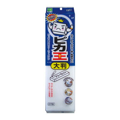 【仕様】 間口×奥行×高さ:123×410×H32mm 材質:メラミンフォーム・低ホルムアルデヒドで安心安全なメラミンスポンジです。 ■メーカー希望小売価格はメーカーカタログに基づいて掲載しています