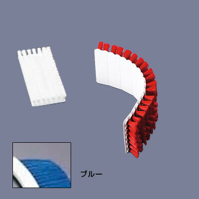 【仕様】 メーカー品番：1600 色：ブルー 幅×奥行：230×89mm 毛長：20mm TUCEL HYGIENIC FUSEDWARE トゥーセル ブラシも色分け・使い分け! ―HACCP対応― トゥーセル社のブラシは毛の根元に溝が無い...