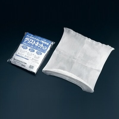 【仕様】 規格：S 幅×長さ：160×350mm 対応容量：約 50L 材質:ポリエステル ●簡単にセットするだけなので、細かいごみまでキャッチ します。 ●ダブルラッセル網なので、伝線しずらく、 水切れも良好です。 ※入数