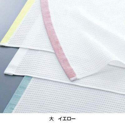【仕様】サイズ：大カラー：イエロー横×縦：330×700mm 綿100%(スリット糸｢ミューファン｣使用)●純銀の糸が織り込まれ、抗菌・防臭・帯電防止などマルチ機能を発揮します。 ●生乾きのいやな臭いも防いでくれて、厨房内の清潔キープを助け...