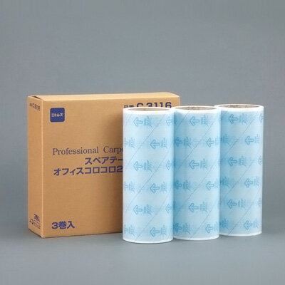 本体/スペアテープ:スペアテープ(3巻入) メーカー品番:C3116 幅×全長:240×560~1030mm 巻芯内径:φ76.5mm テープサイズ:240×50周巻(段差ミシン目入・ダブル粘着加工) ●ワイドでビッグなので、広い場所もらく...