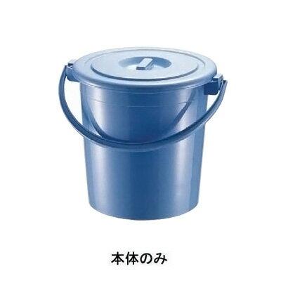 【仕様】 型: 22 規格:本体 容量:22L 口径×高さ:340×350mm 材質:ポリエチレン