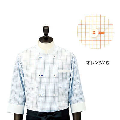 【仕様】 メーカー品番:SBK4100 カラー:オレンジ サイズ:S 着丈:68cm 肩巾:43cm 胸囲:106cm 袖丈:38cm ポリエステル65%+綿35%