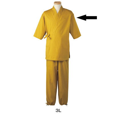 【仕様】 メーカー品番：H-2091 サイズ：3L 着丈：78cm 胸囲：132cm 裄丈：65cm 作務衣を前掛けや和帽子などの小物と自由にコーディネートすることで、モダンにアレンジできる個性派スタイル。伝統の枠にとらわれないハイセンスな...