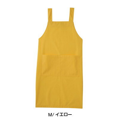 【仕様】 メーカー品番：A-1764 サイズ：M 色：イエロー 前中心丈：87cm 身巾：102cm 紐長：73cm 紐巾：4.5cm ピップまわりが隠れる安心エプロン! ポリエステル65%+綿35%/タッサー