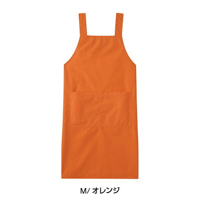 【仕様】 メーカー品番：A-1765 サイズ：M 色：オレンジ 前中心丈：87cm 身巾：102cm 紐長：73cm 紐巾：4.5cm ピップまわりが隠れる安心エプロン! ポリエステル65%+綿35%/タッサー
