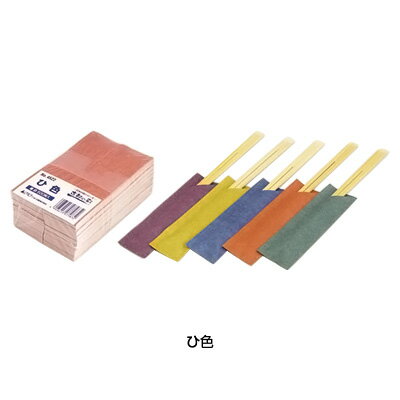 【仕様】 メーカー品番：No.4522 色：ひ色 幅×奥行：128×38mm 質量：0.056kg 紙質:柾紙 ●日本伝統色を表現しました。 ※入数